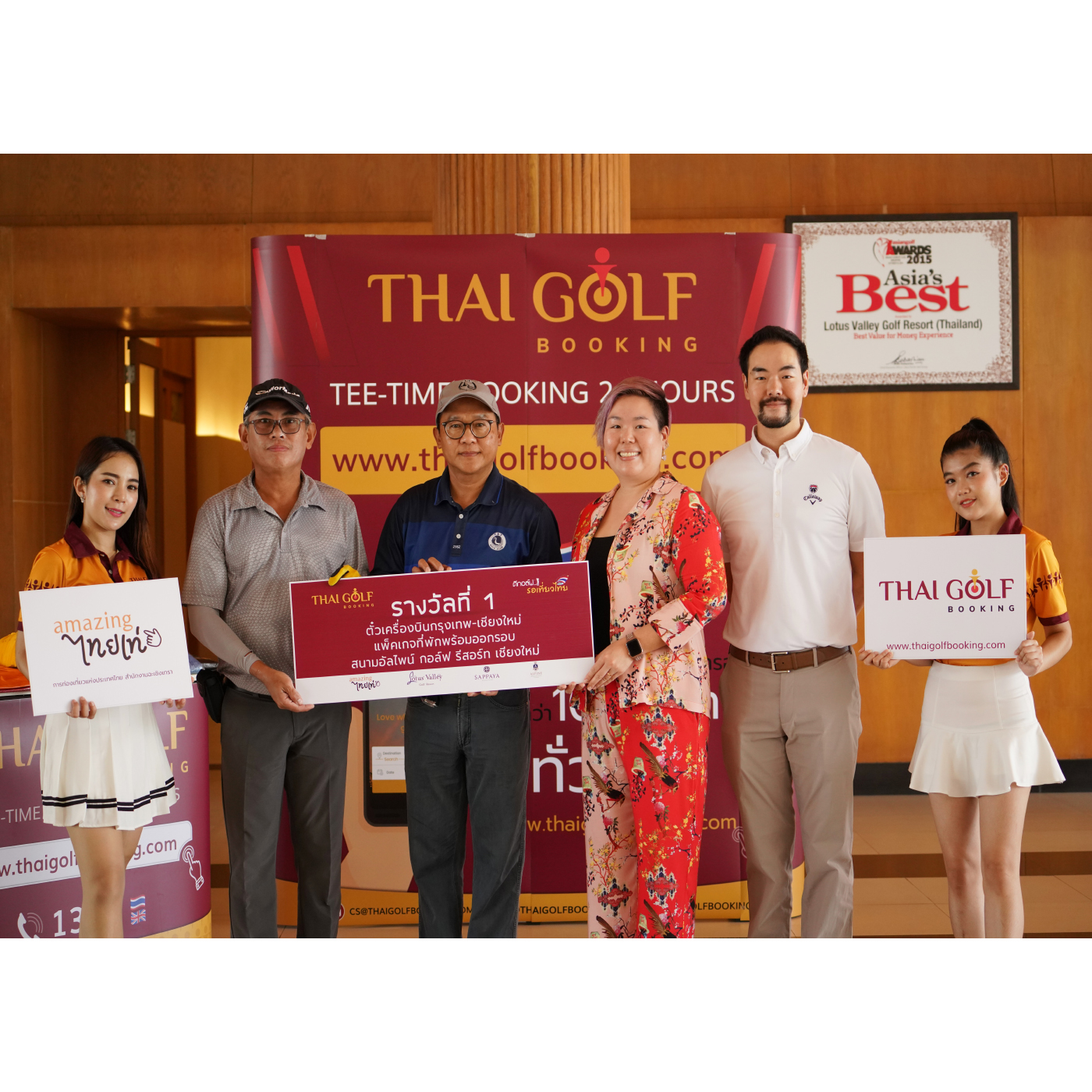 ตีกอล์ฟ1 | Thai Golf Booking