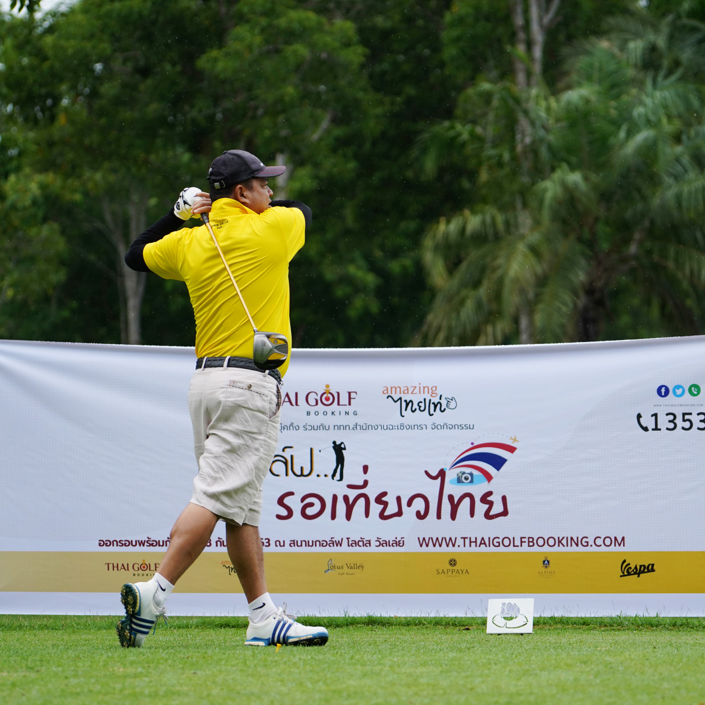 ตีกอล์ฟ9 | Thai Golf Booking